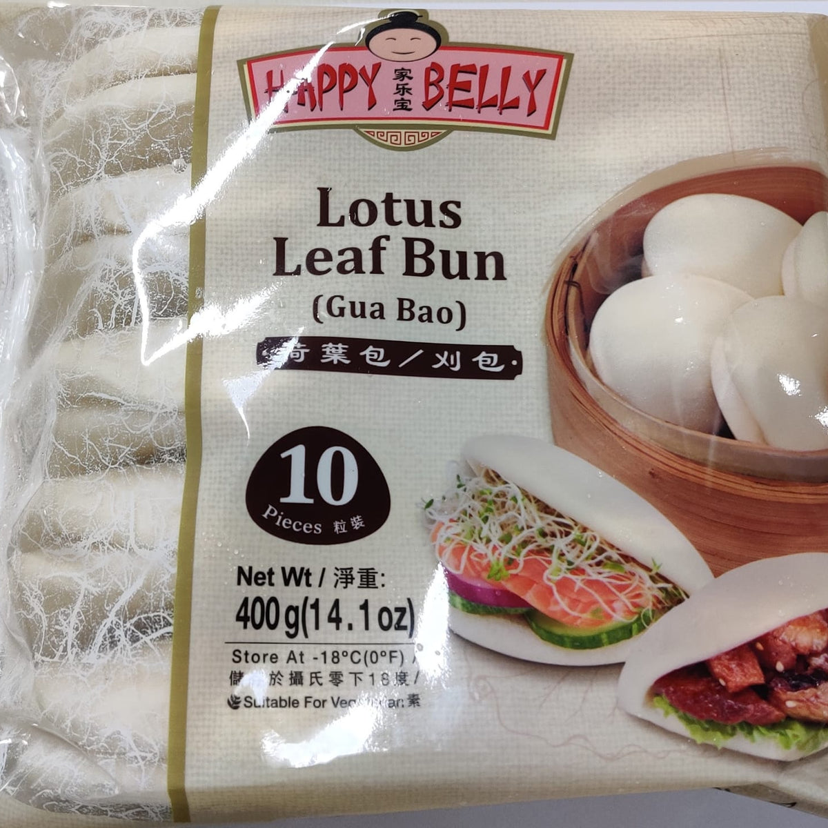 Happy Belly, Lotus Leaf Bun (Gua Bao), 400g – Urban Platter